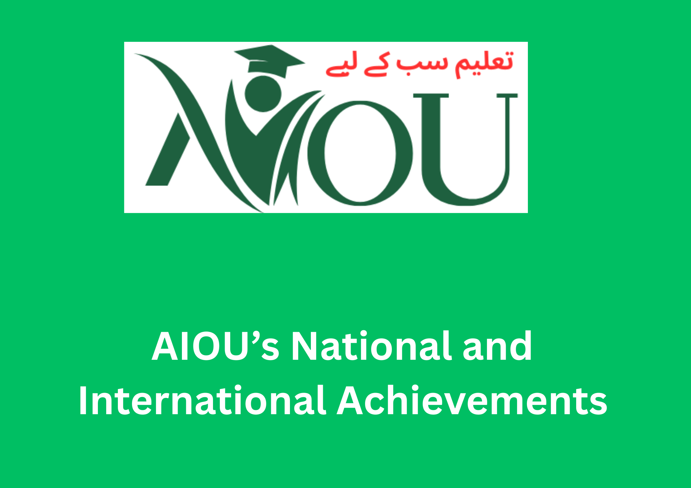 AIOU’s National and International Achievements