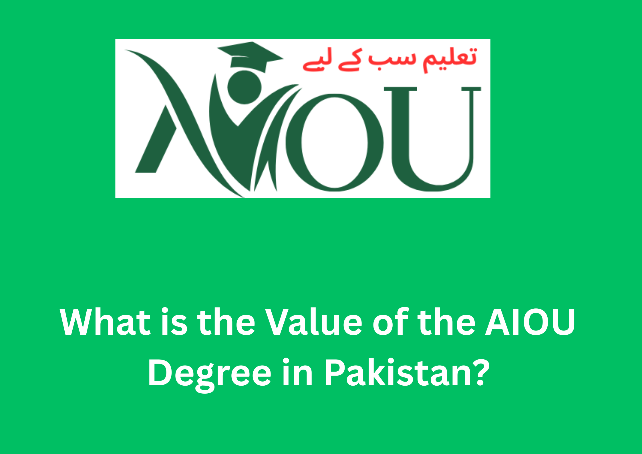 What is the Value of the AIOU Degree in Pakistan?