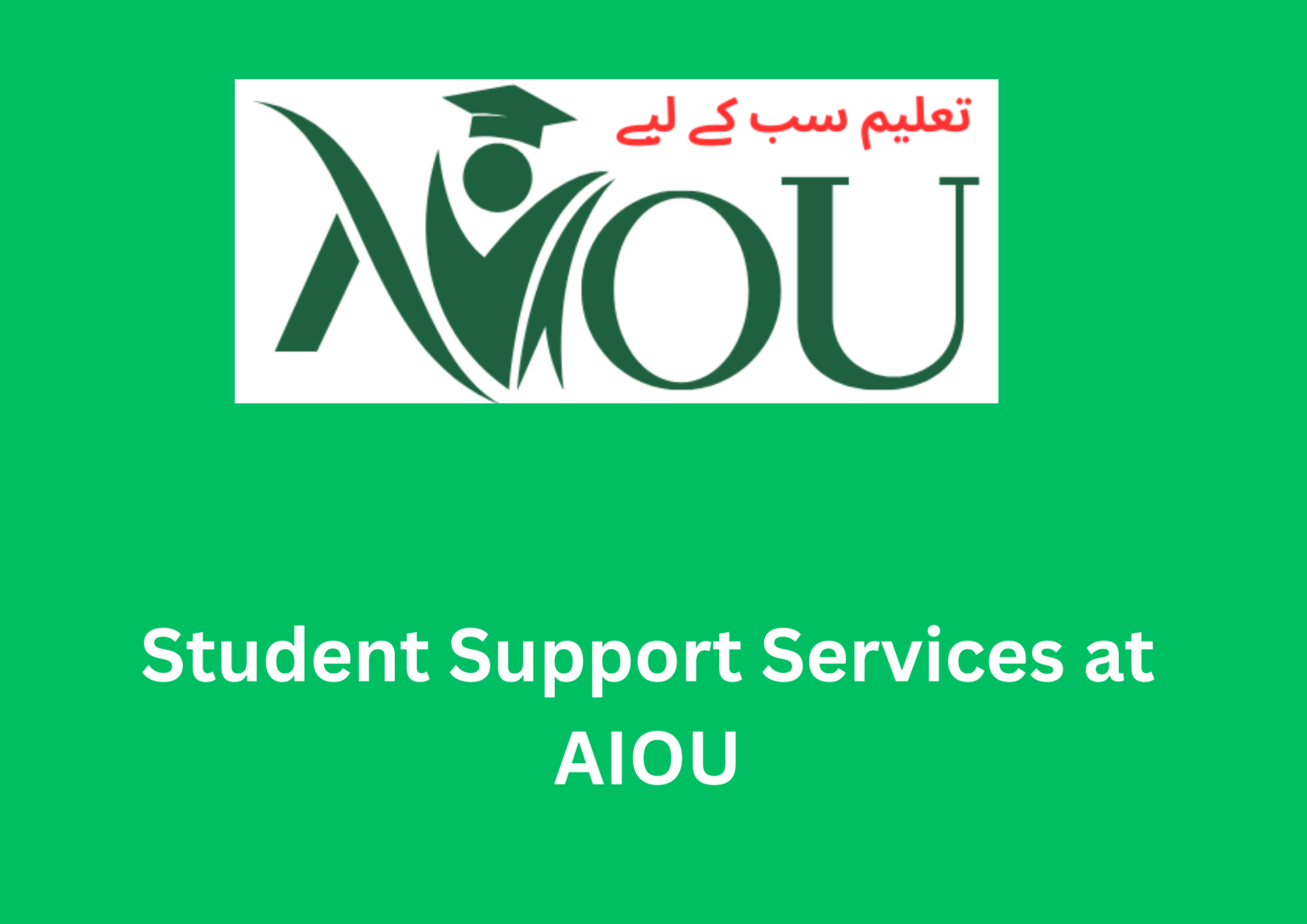 How to Download AIOU Free Soft Books?