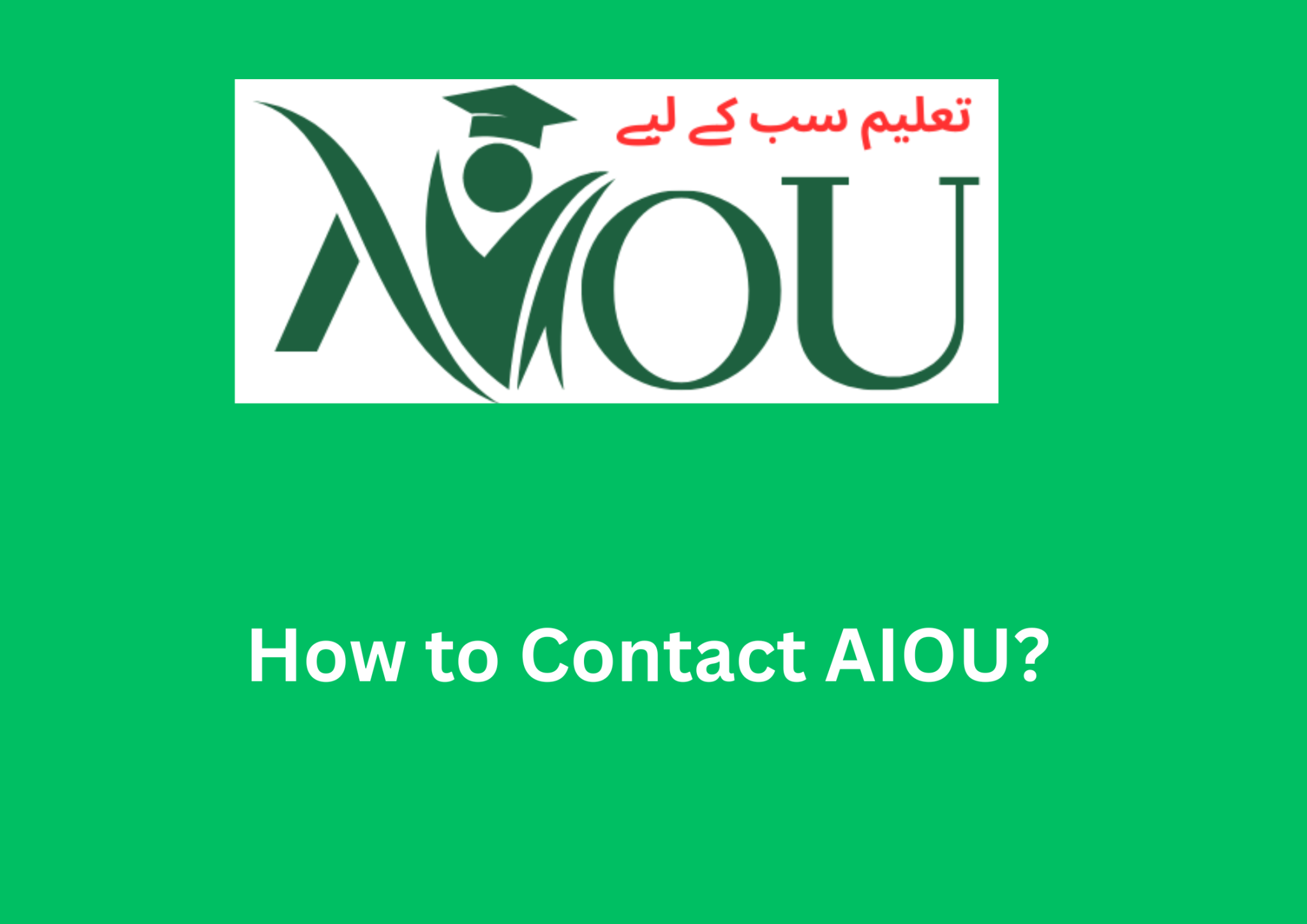 How to Contact AIOU