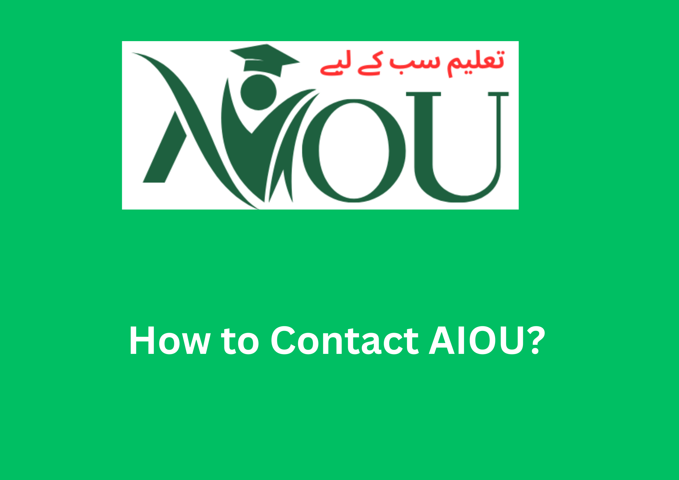 How to Contact AIOU