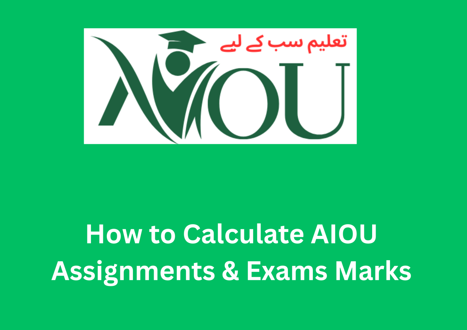 How to Calculate AIOU Assignments & Exams Marks