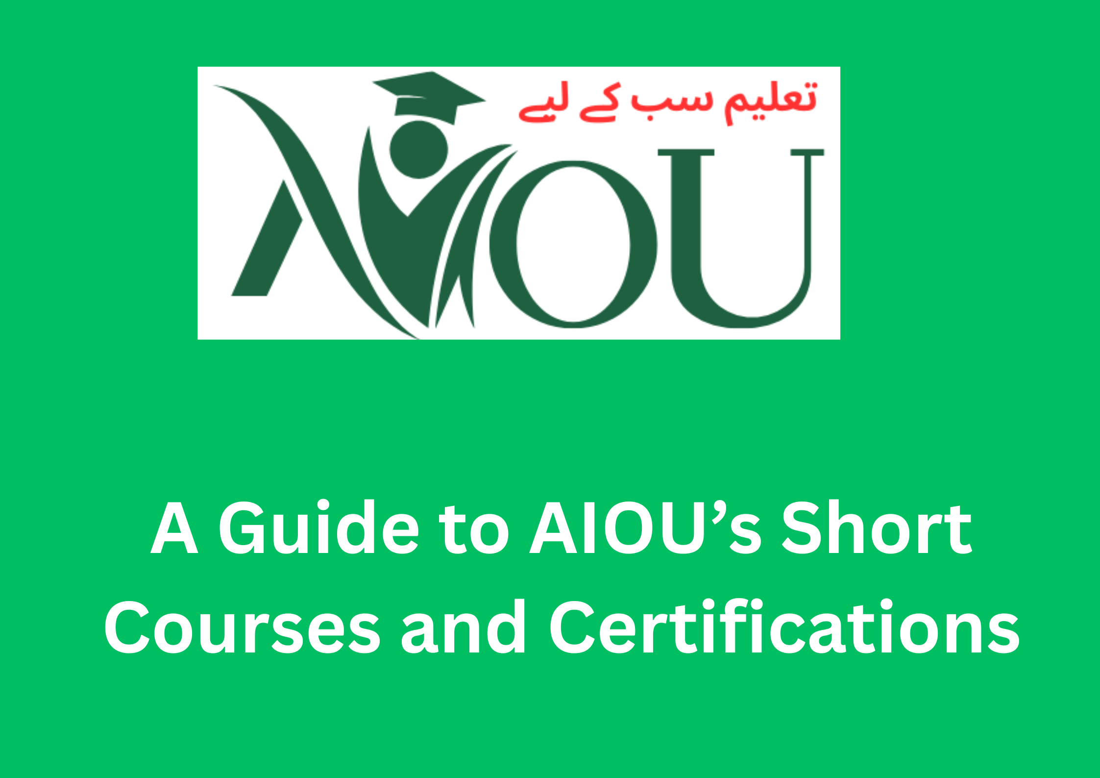 A Guide To Aiou S Short Courses And Certifications