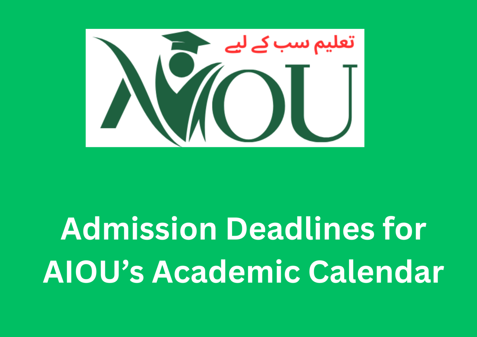 AIOU’s HSSC Programs: FA, F.Sc, and I.Com Explained