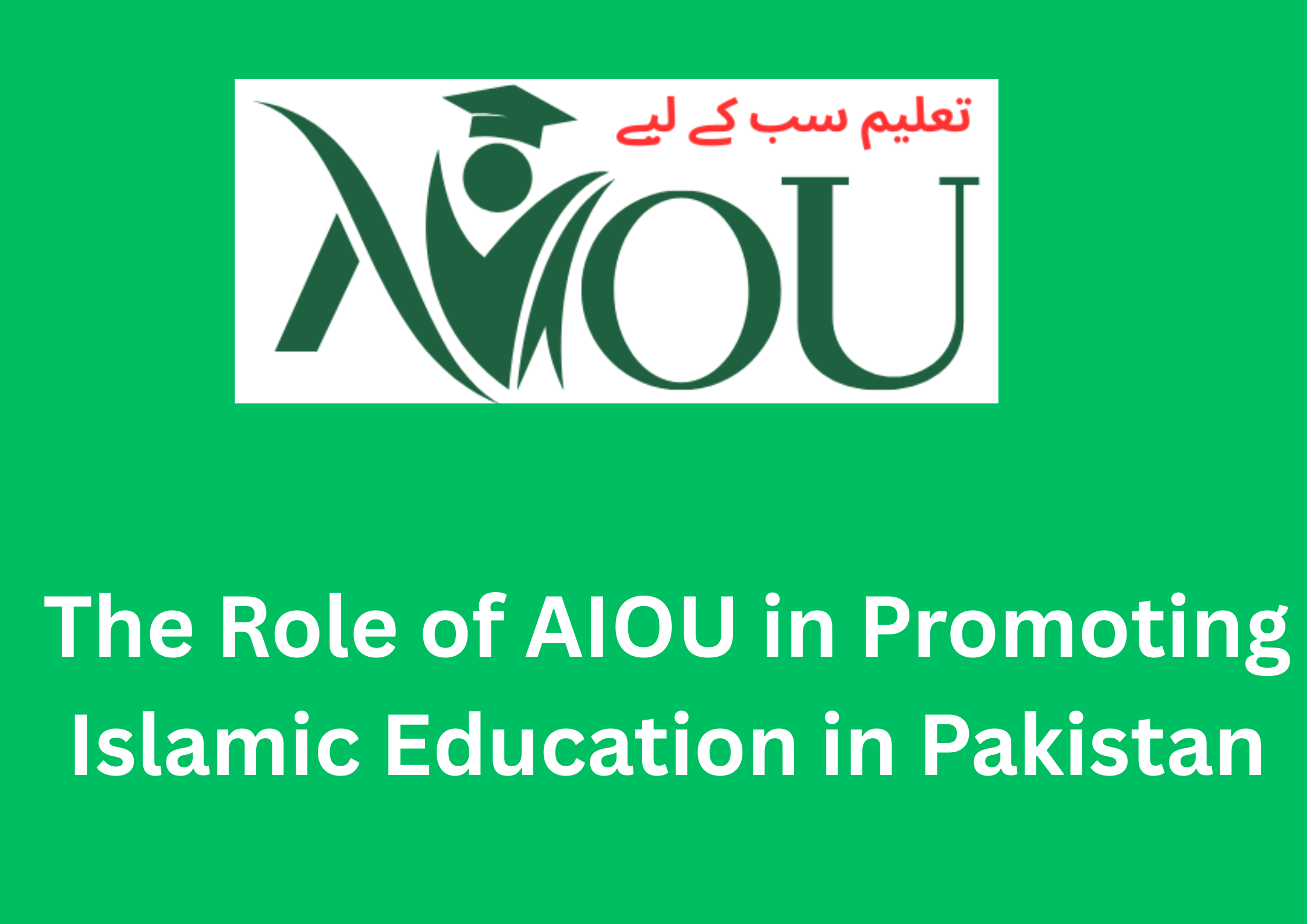 The Role of AIOU in Promoting Islamic Education in Pakistan