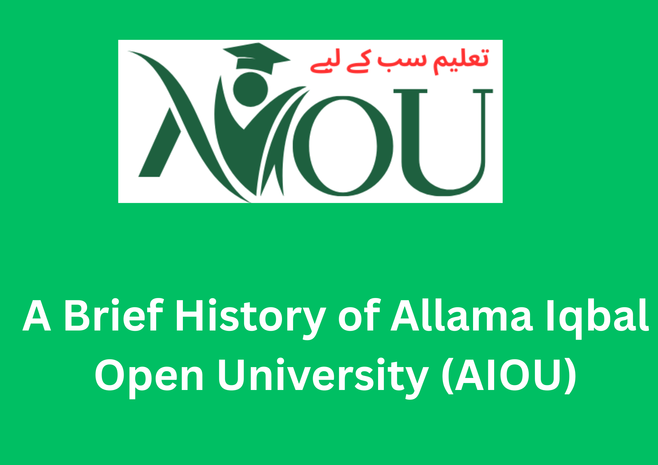 A Brief History of Allama Iqbal Open University (AIOU)